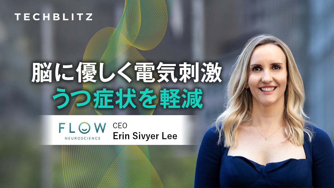 スイスの大学発スタートアップ、4足歩行ロボットが産業施設を点検 ANYbotics – TECHBLITZ