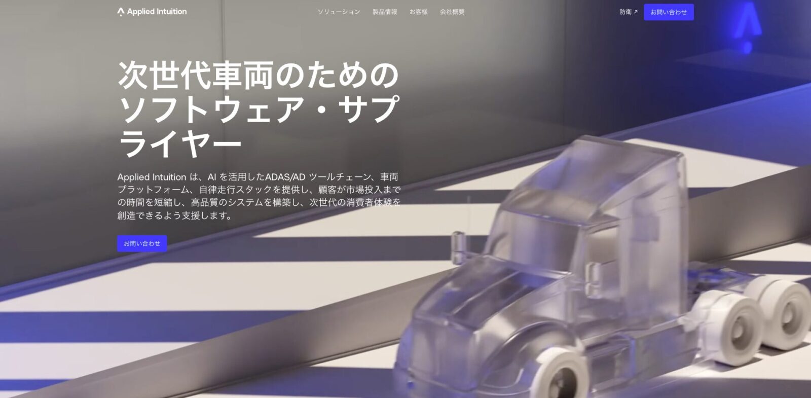 【スタートアップのカオスマップ付き】注目の大型資金調達トップ50 リスト（TECHBLITZ）｜dメニューニュース（NTTドコモ）